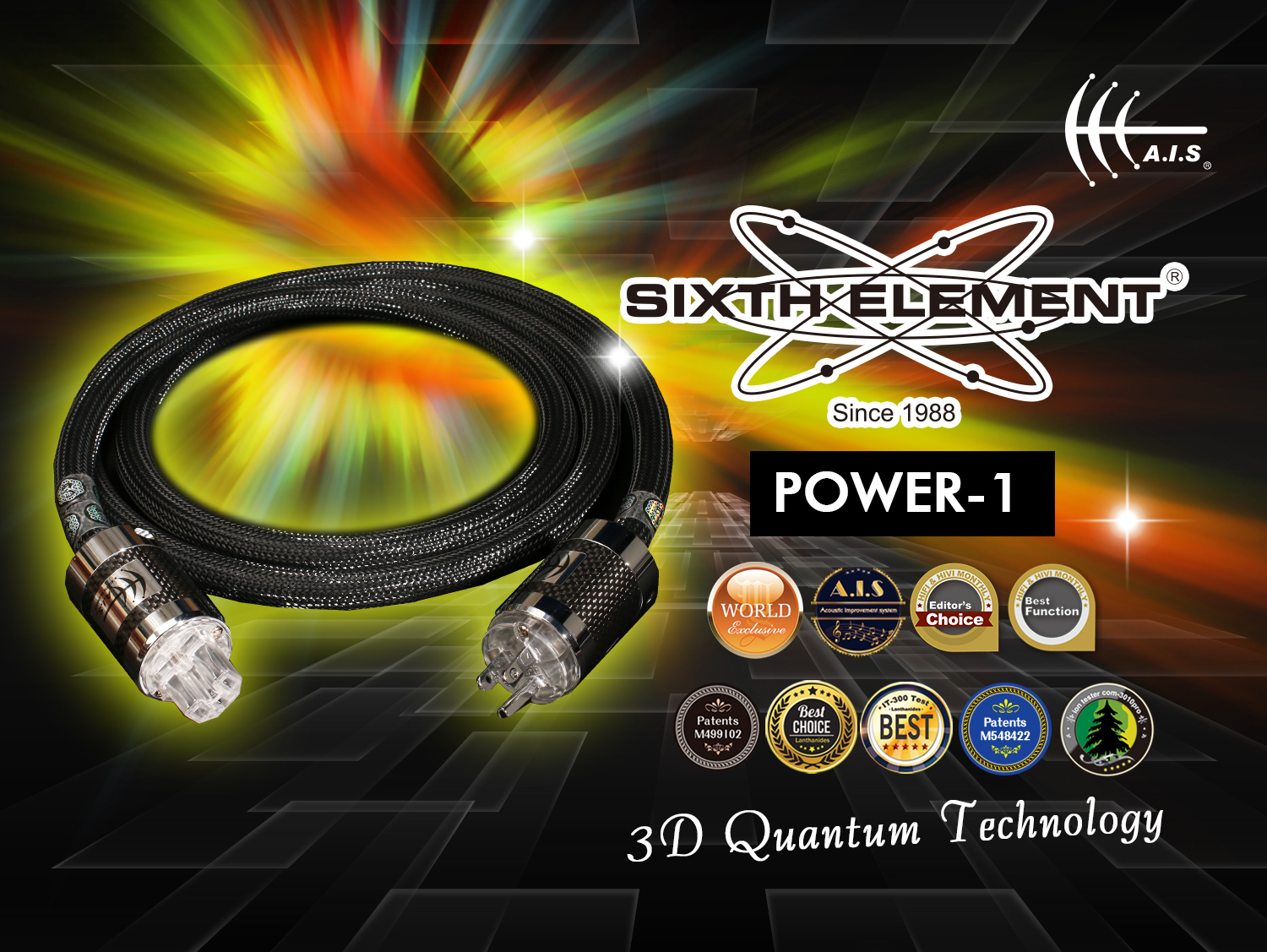 曲奇科技股份有限公司 - 第六元素